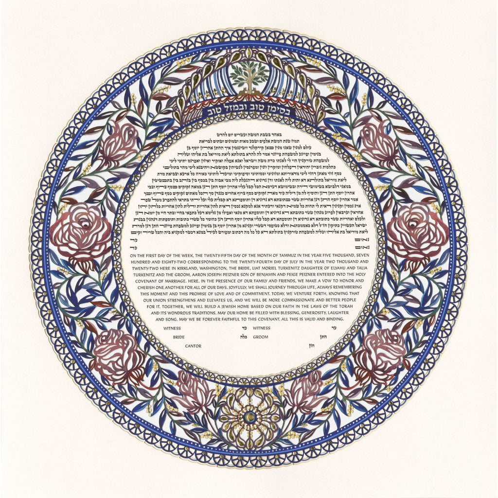 Rose Field – Petroff Gallery