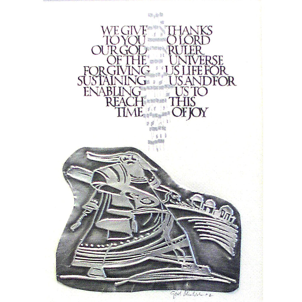Gad Almaliah – Petroff Gallery